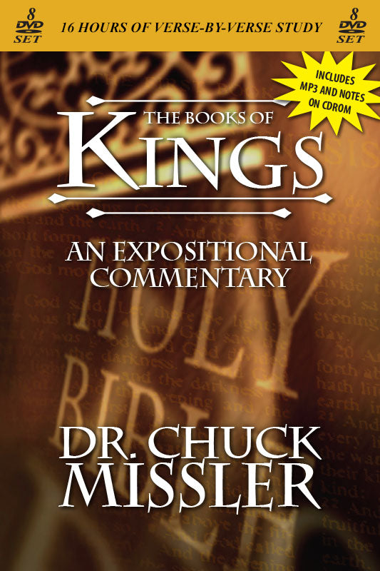 Bible Commentaries – Koinonia House